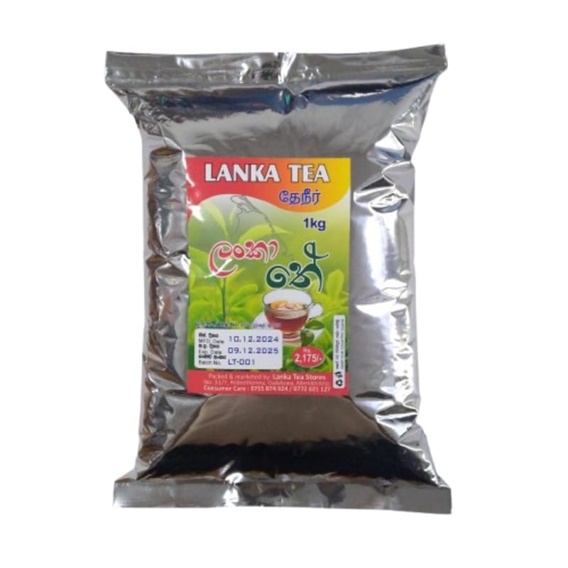 Lanka Tea - 1kg – SUN ONLINE